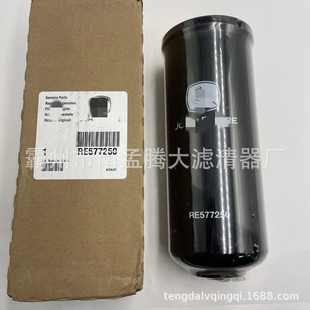 RE577250 /RE205726 青储机采棉机收割机机油滤芯/农机过滤器滤芯-阿里巴巴