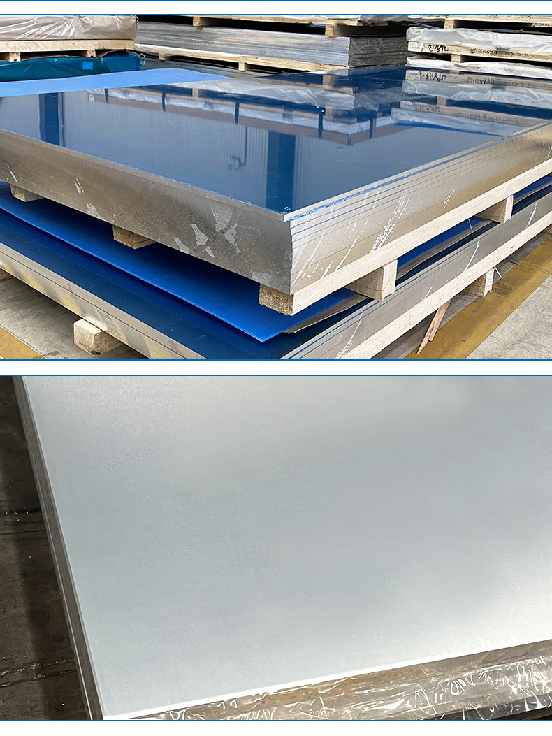 1060铝板厚铝板薄铝板铝合金板可定尺开平规格全-阿里巴巴