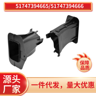 51747394665/51747394666 适用于宝马5系 G30 G31刹车通风口-阿里巴巴