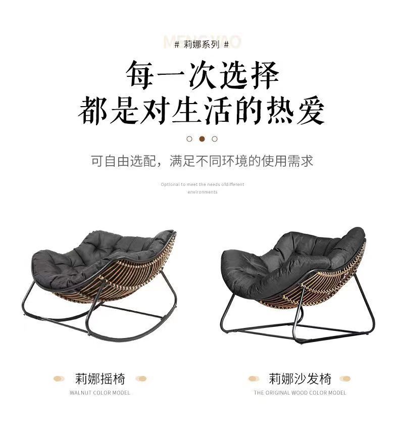 户外 莉娜摇椅 懒人摇摇椅网红沙发家用客厅情侣双人躺椅大人摇椅-阿里巴巴