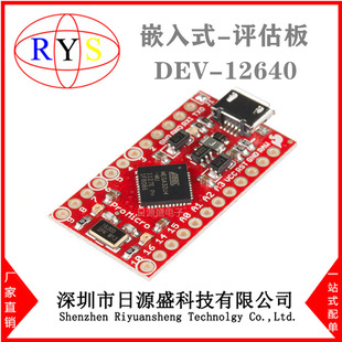 全新原装 DEV-12640【PRO MICRO ATMEGA32U4 5V/16MHZ】-阿里巴巴