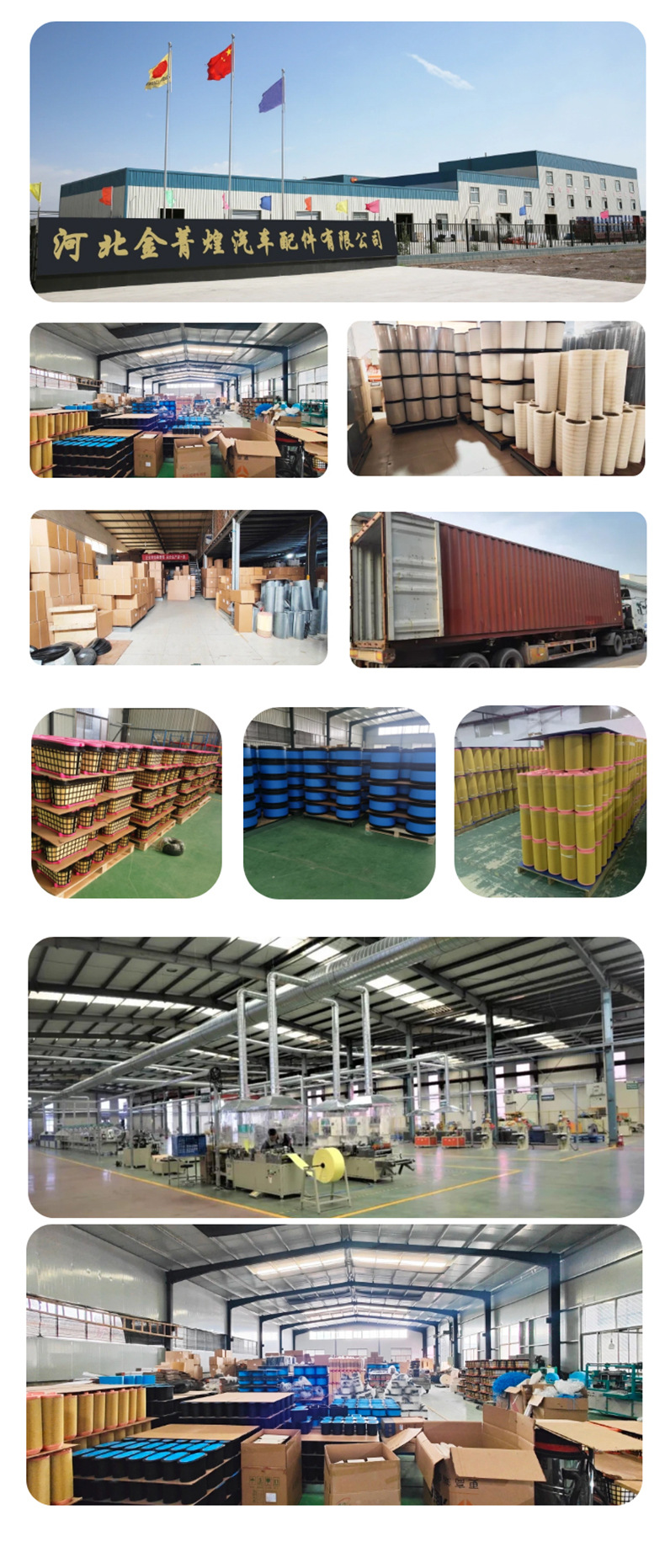 RE282286 E1668L ALA-17050 116794 P609221 RY-HDA6029 SA16561-阿里巴巴