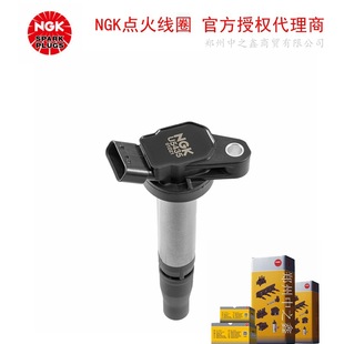 原装正品U5435【49382】NGK点火线圈90919-C2007适用新威驰/志炫-阿里巴巴