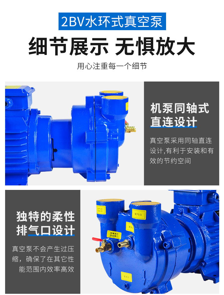 2BV系列水环式真空泵工业用高真空水循环真空泵雕刻机真空吸附-阿里巴巴