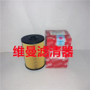 供应 23304-EV330 燃油滤清器-阿里巴巴