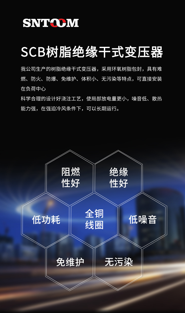 三相干式电力变压器SCB10-315KVA SCB13环氧树脂SCB9 12 10/0.4KV-阿里巴巴