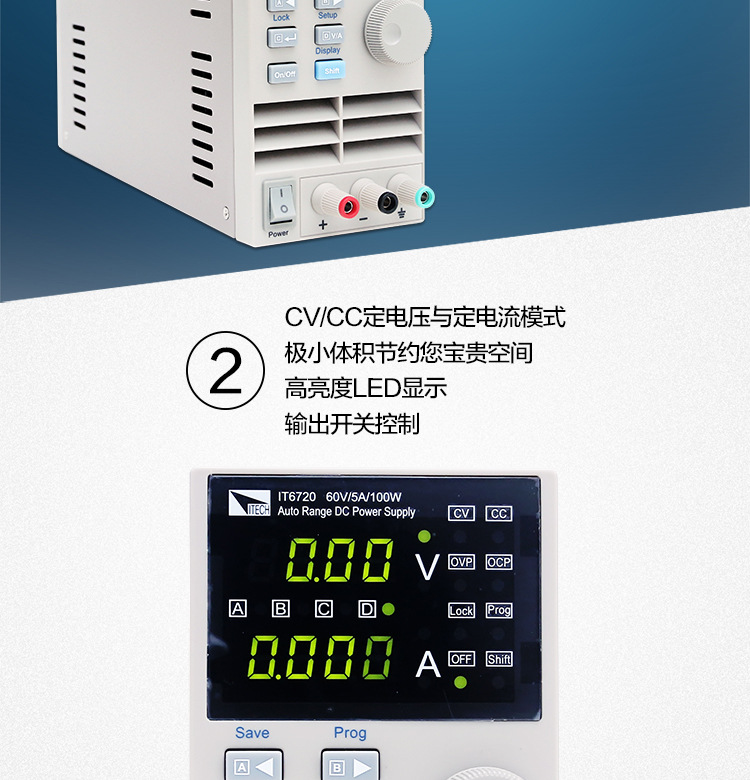 现货艾德克斯IT6322/6302/6720高精度三路可编程直流稳压电源可调-阿里巴巴