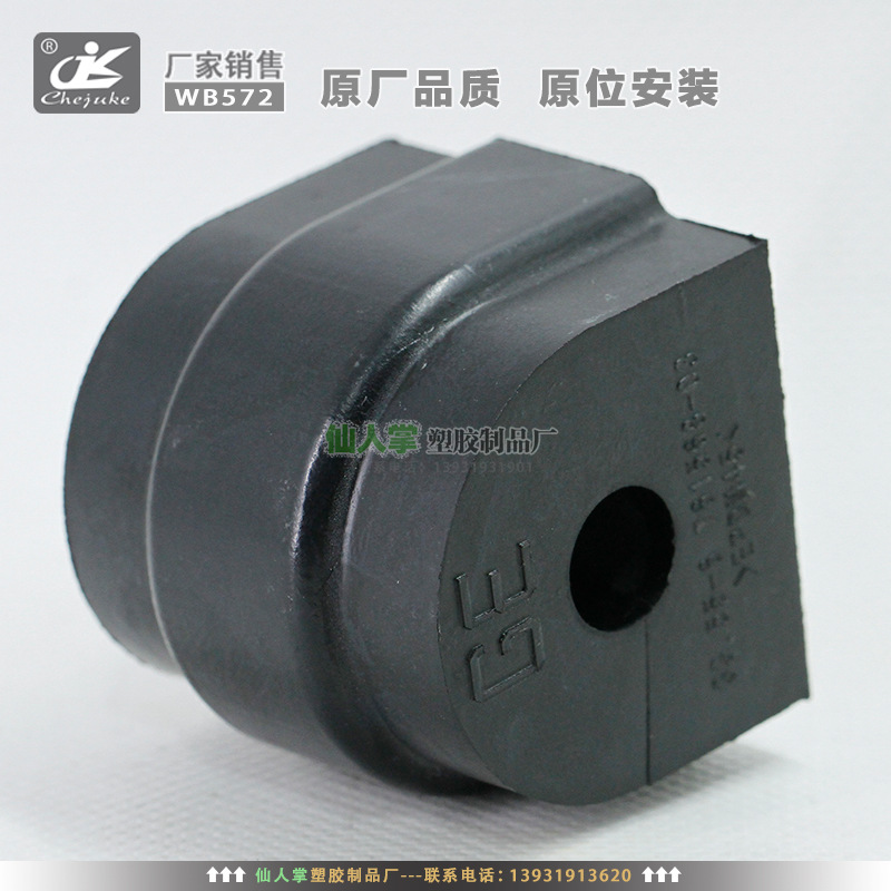 33556761568适用于宝马E60 E81 E84 E90后稳定杆衬套后平衡杆胶套-阿里巴巴