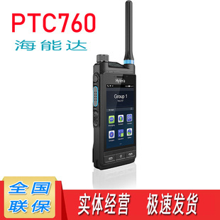 hytea海能达PTC760数字公网对讲机-GPS-语音视频通话-防尘防水-阿里巴巴
