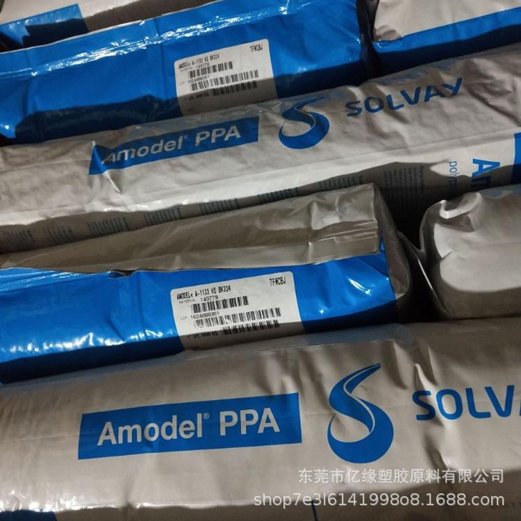 瑞士EMS Grilon PA6 BG-15 HM BG-15S 增强级 耐油耐化学性-阿里巴巴