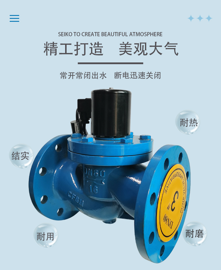 英科牌常闭型铸钢法兰二通式单向蒸汽常压80先导式电磁阀ZCZP-16C-阿里巴巴