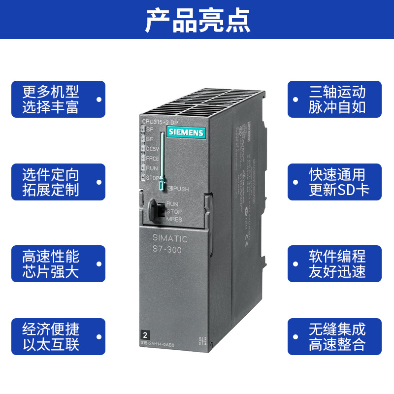 中央处理器6GK7343-1CX10-0XE0批发6GK5 216-0BA00-2AC2控制器模-阿里巴巴