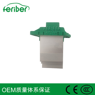 适用于现代起亚 鼓风机电阻 972353SAA0 972351U000 97235-1U000-阿里巴巴