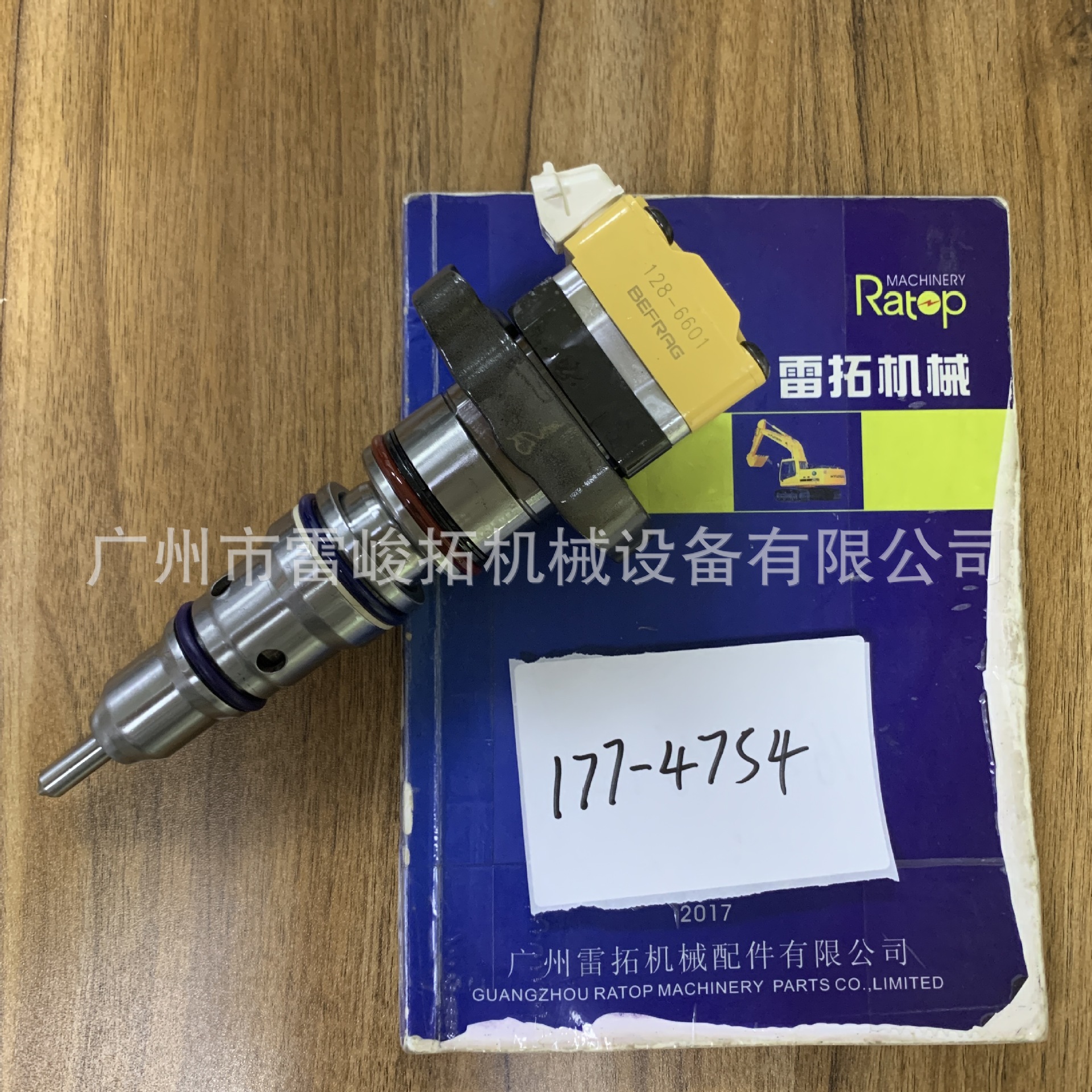 挖掘机装载机工程机械配件177-4754喷油器3126B 1774754-阿里巴巴