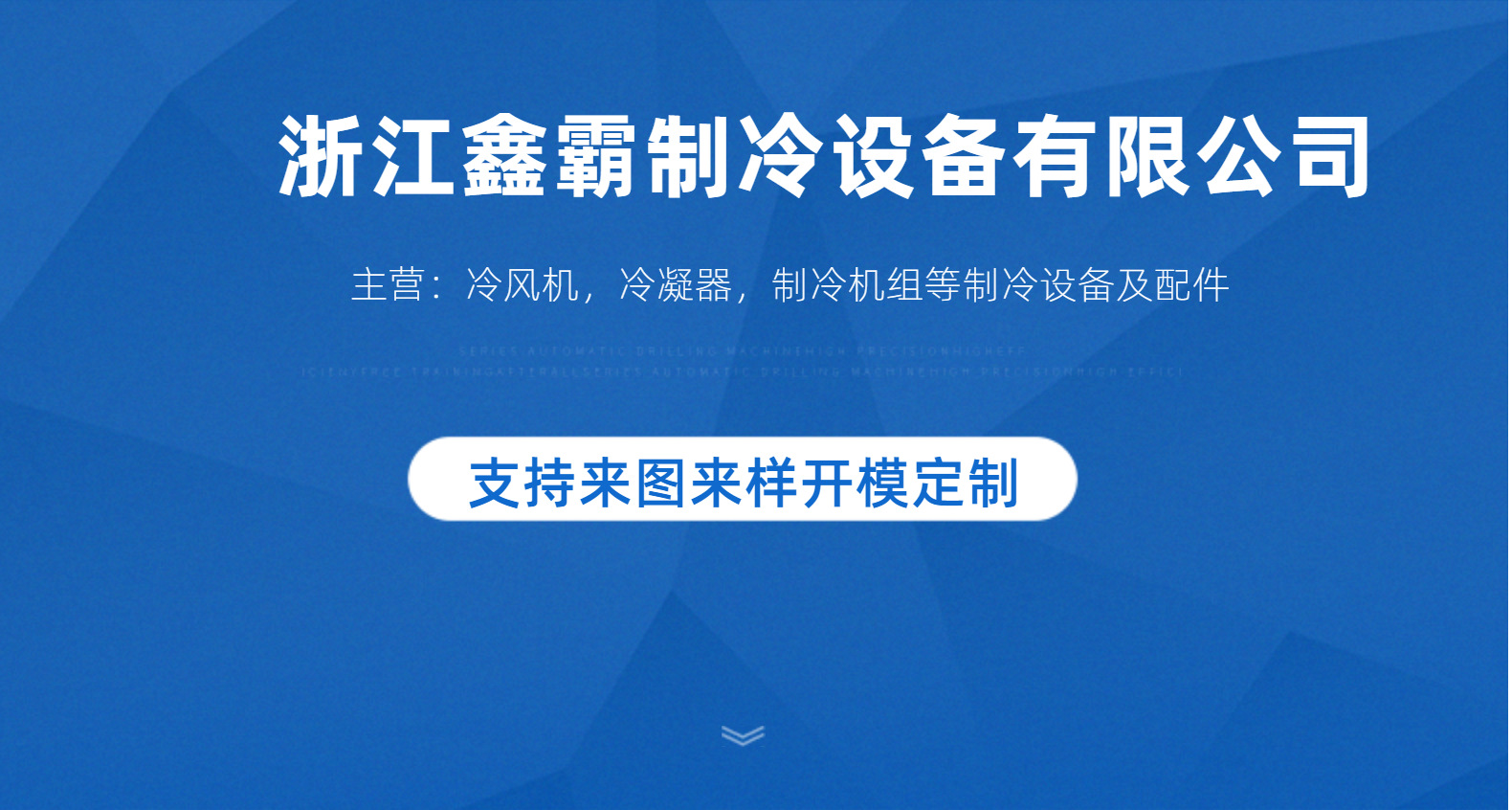 厂家供应比泽尔制冷压缩机3P/5P/8P/10P/15P水冷风冷式冷凝机组-阿里巴巴