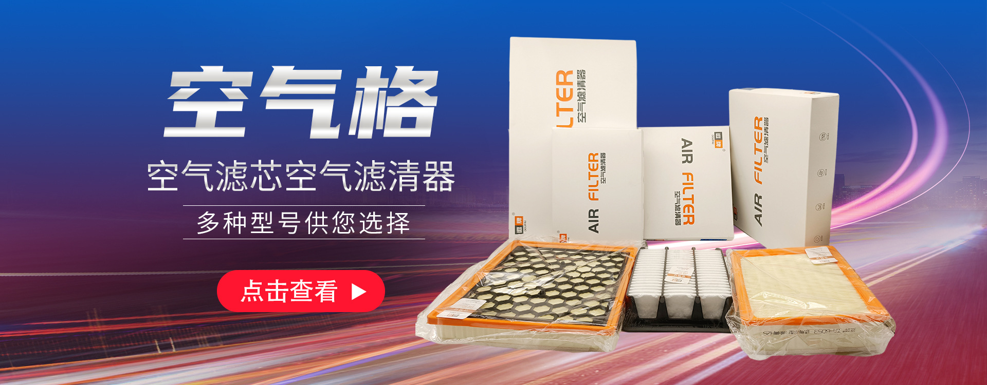 清河县政坤汽车配件厂_阿里巴巴旺铺