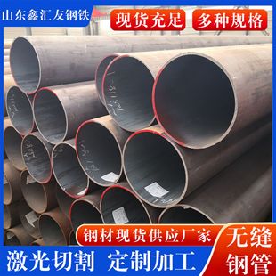 钢管厂家现货 Q345D Q345E低温流体管 高压合金管切割零售-阿里巴巴