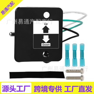 卡车切换开关升降门替换件 8008429 80000425 80001431-阿里巴巴