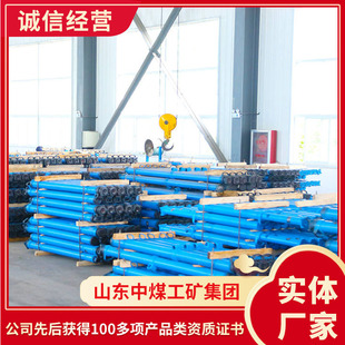 DW42-300/110X单体液压支柱 单体液压支柱批发价 商家矿用支柱-阿里巴巴