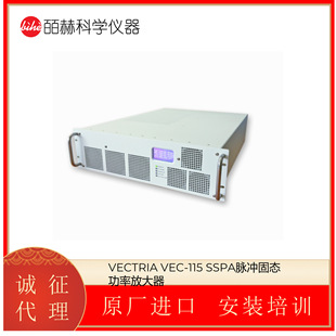以色列VECTRIA VEC-115 SSPA 脉冲固态功率放大器-阿里巴巴