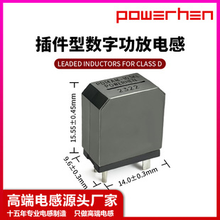 源头厂商D类电感器数字放大器音响屏蔽器插件型数字功放电感7G14M-阿里巴巴