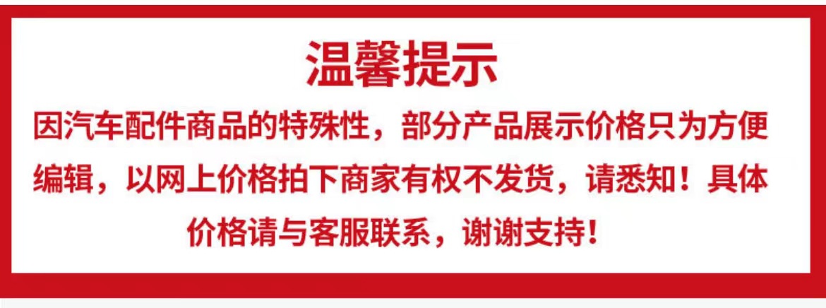 适用于 丰田 大修包 04111-0H302 04111-0H433 04111-21232-阿里巴巴
