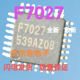 丝印F7027 电动车控制器芯片 UPD78F7027 单片机集成 微控制-阿里巴巴