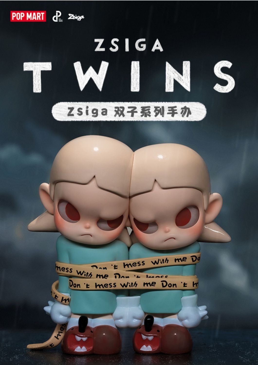 POPMART泡泡玛特新品Zsiga双子系列盲盒潮玩玩具双子星座手办礼物-阿里巴巴