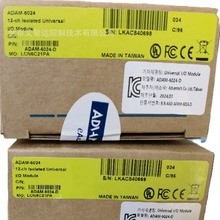 adam-6024-adam-6024批发、促销价格、产地货源 - 阿里巴巴