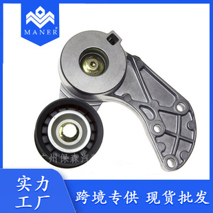 适用于奥迪大众 汽车发电机皮带涨紧器 涨紧轮 022145299E-阿里巴巴