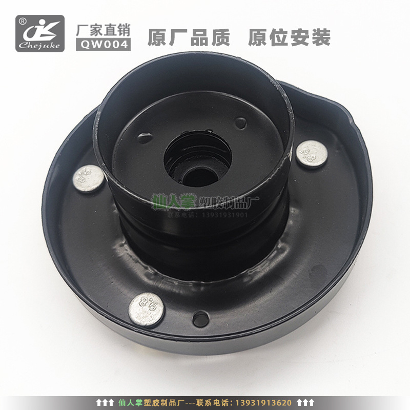 4895412AC 5181575AA 4895452AA克莱+斯勒LE300道+奇LC减震器顶胶-阿里巴巴