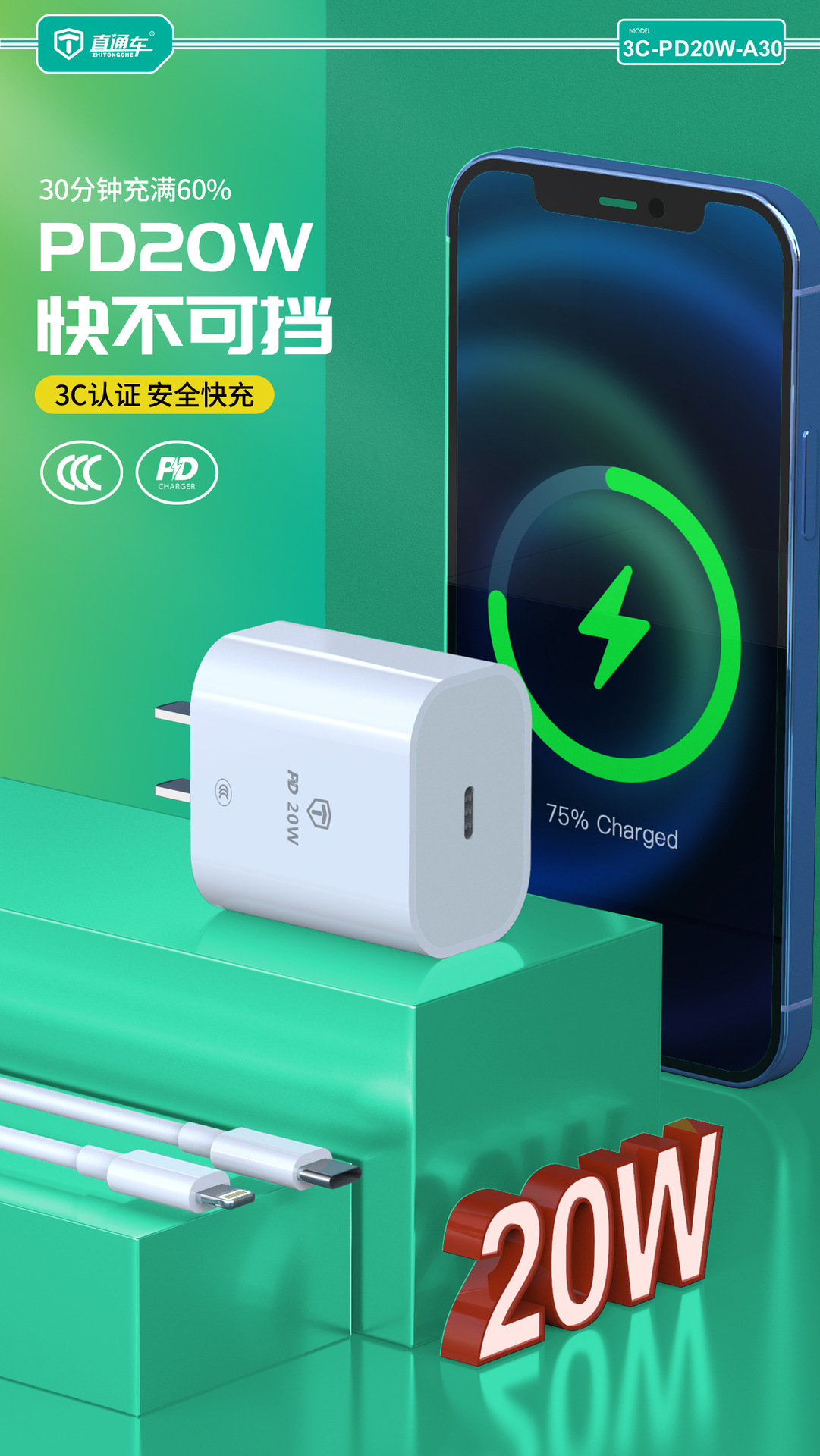 3C认证 适用苹果PD20W快充充电器套装 手机typec接口充电头数据线-阿里巴巴