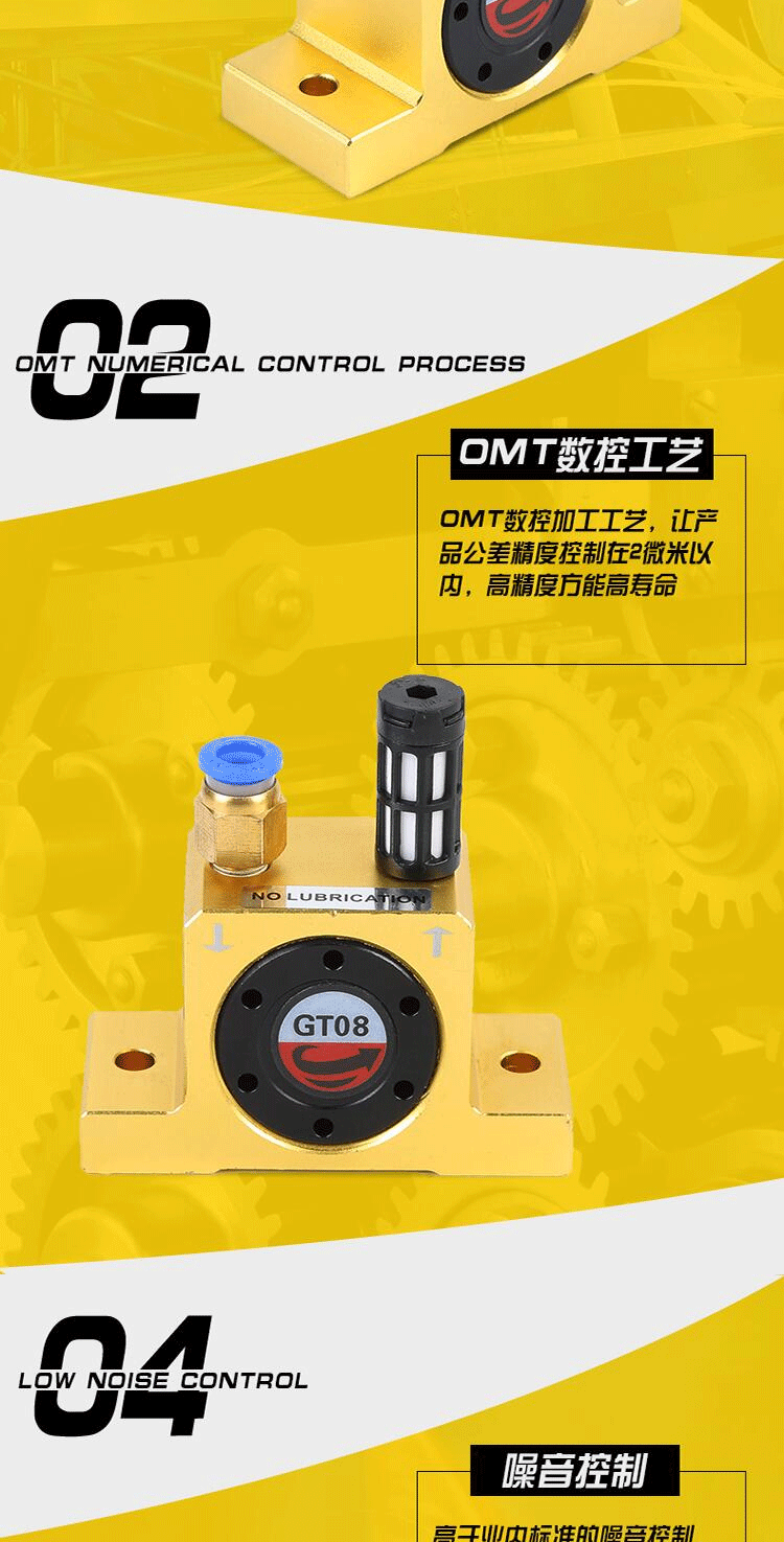 空气涡轮型气动振动器震动器工业振荡器GT8/10/13/16/20/30S10K60-阿里巴巴