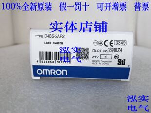D4BS-2AFS欧姆龙 D4BS系列 OMRON 门限位开关2AFS-阿里巴巴
