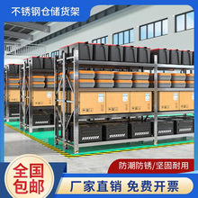 【工业货架】_工业货架品牌/图片/价格_工业货架批发_阿里巴巴