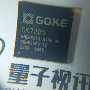 GK7205V200 GK7205V210 GK7205V300 GK7205V500 国科微SOC芯片-阿里巴巴