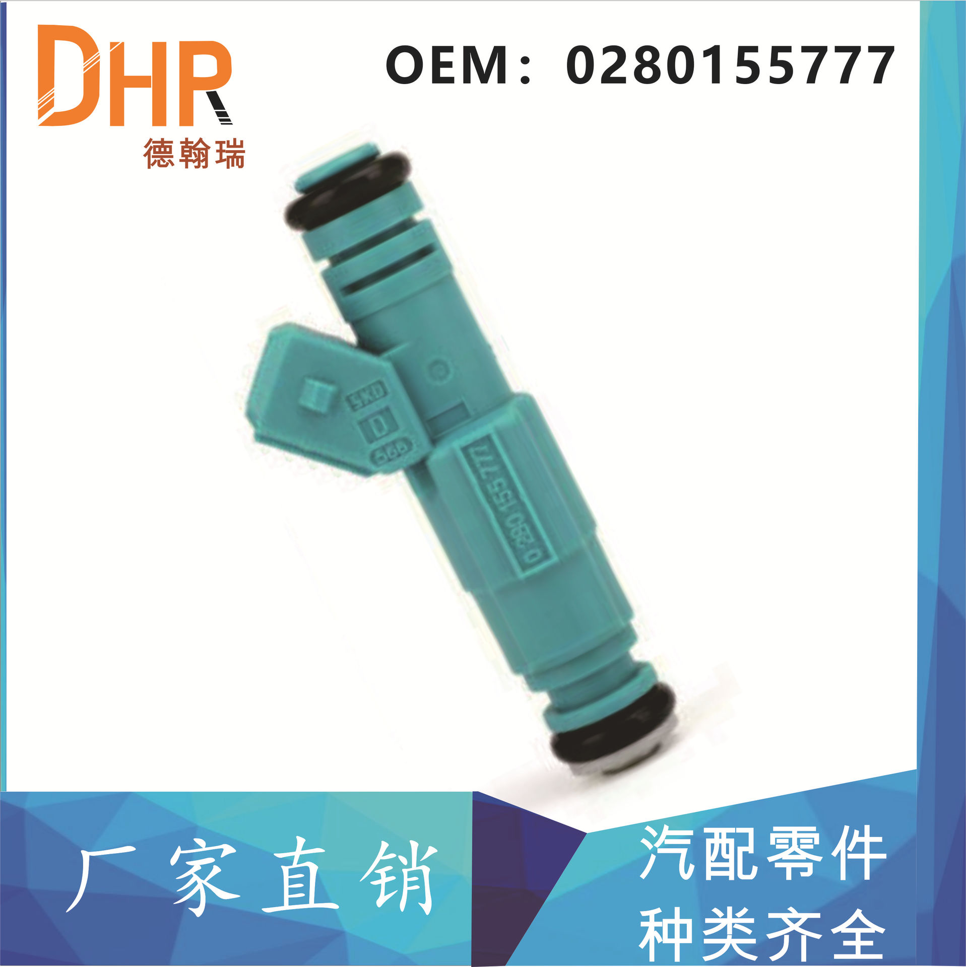 深圳市宝安区燕罗德翰瑞汽配商行_阿里巴巴旺铺