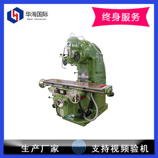 X52K铣床 X5032立式升降台铣床 3轴数显-阿里巴巴