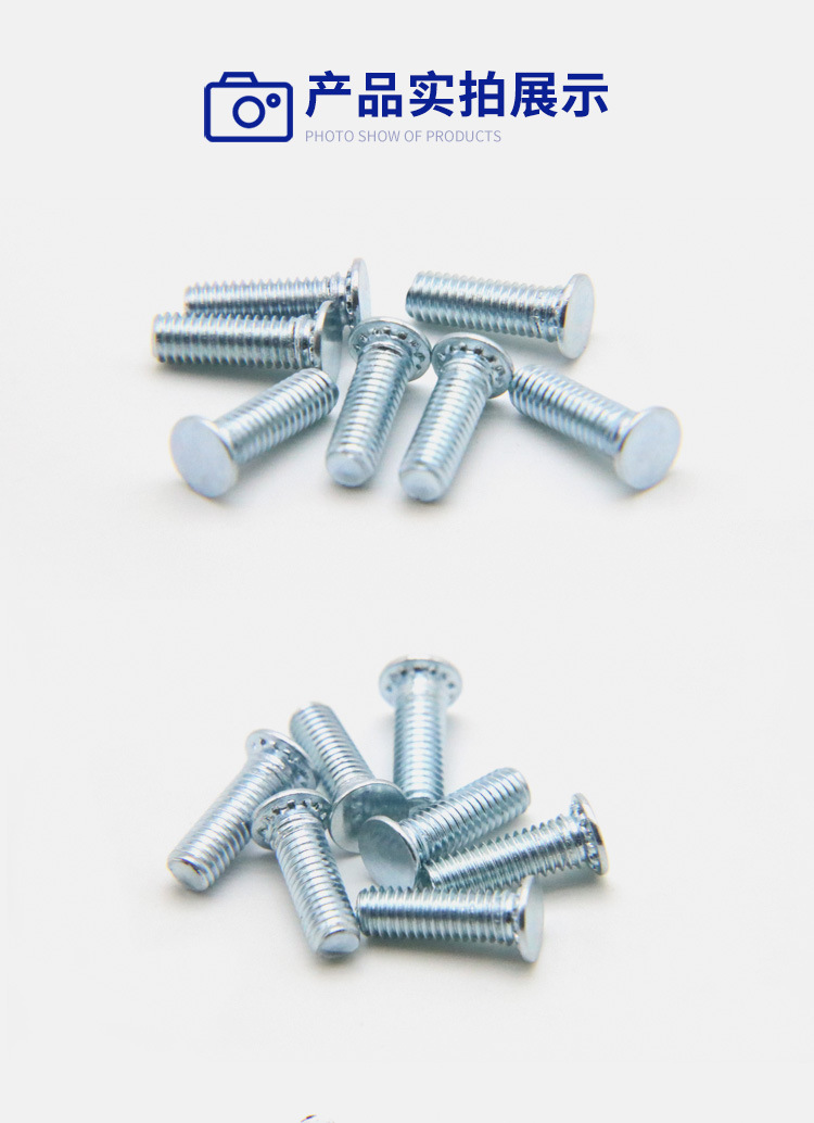 压铆螺钉FH-M3*6-7-8-9-10-12-14-16-18-20-22-24-25-30 铆螺丝钉-阿里巴巴