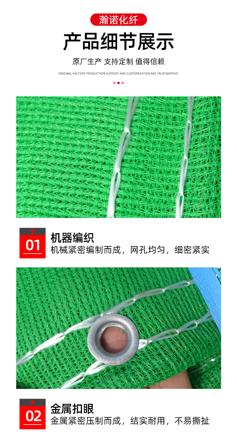 厂家现货建筑安全网 工地施工脚手架用阻燃安全密目网 绿色安全网-阿里巴巴