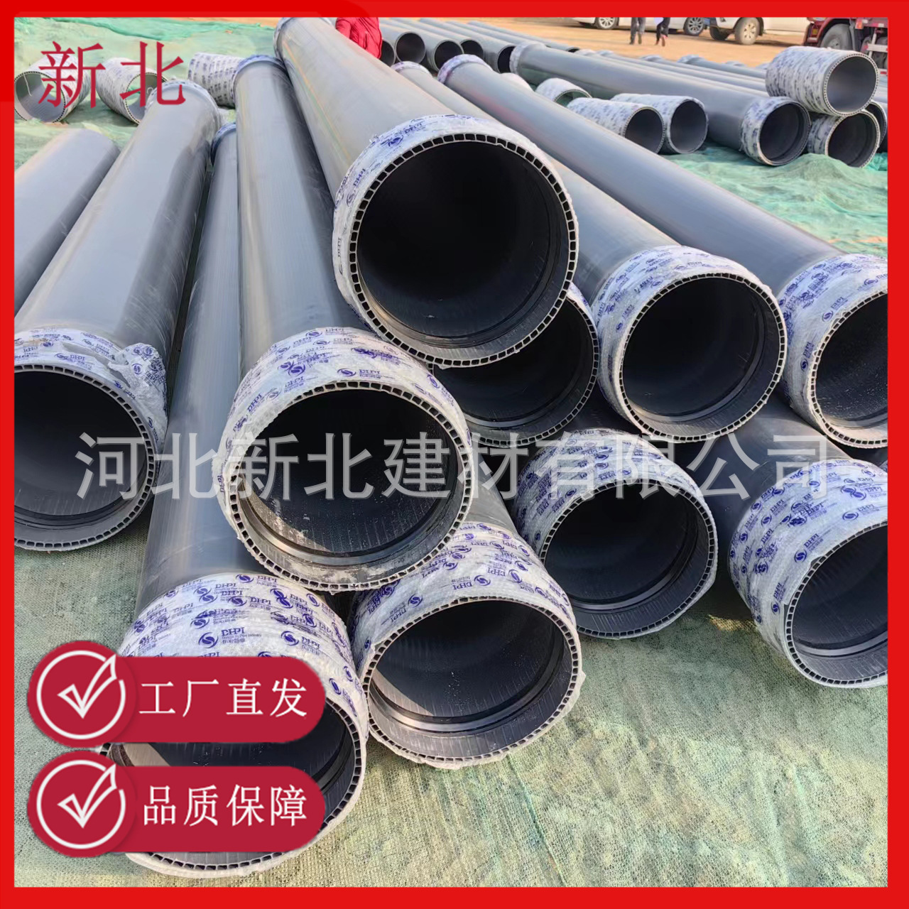 PVC-U双层轴向中空壁管dn600sn12.5塑料管排水管东宏管现货工厂直-阿里巴巴
