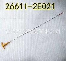 【油尺】_油尺品牌/图片/价格_油尺批发_阿里巴巴