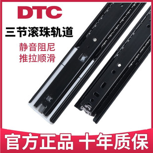 东泰DTC三节轨道抽屉滑轨阻尼缓冲轨道侧装导轨自吸顺滑防夹-阿里巴巴
