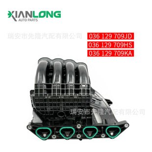 适用于大众 奥 迪斯柯达进气岐管036 129 709JD 036 129 709HS-阿里巴巴
