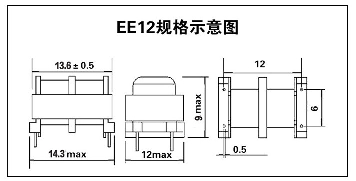 EE磁芯高频变压器EE8.3/10/12/13 立卧式适配器 高频变压器-阿里巴巴