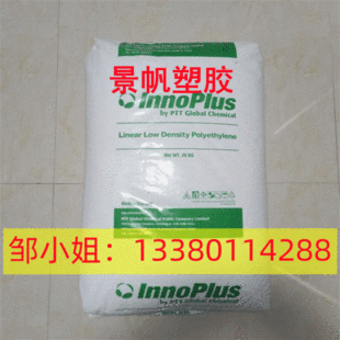 LLDPE/泰国PTT/LL9641U LL9450U LL9640U LL9470U 滚塑料 滚塑级-阿里巴巴
