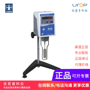 上海衡平 NDJ-8S 数显旋转粘度计，经典升级，原厂直发，现货供应-阿里巴巴
