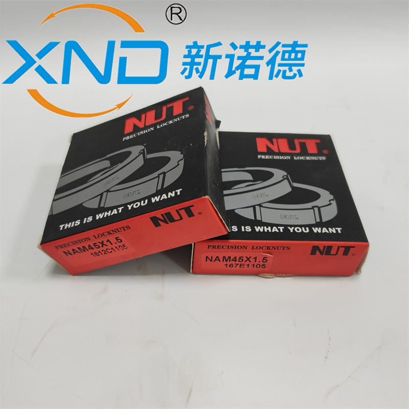 NUT/NA-M60-120型轴向锁紧螺母A型主轴丝杆数控机床高精度园螺母-阿里巴巴