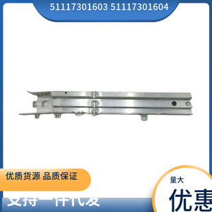 51117301603 51117301604适用于宝马X1X2 2系F48 F52 F45左右支架-阿里巴巴