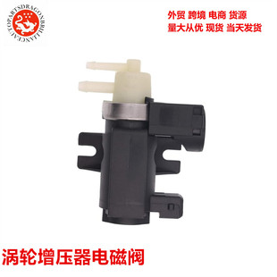 适用于双龙汽车涡轮增压器电磁阀6655403897 30618057 5801259656-阿里巴巴